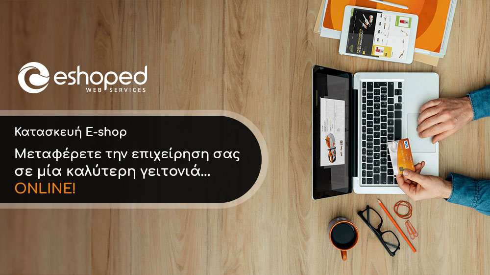 E-Commerce Website (E-shop) Development - Eshoped - Web Services